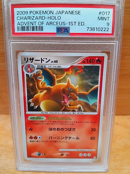 Gamefreak Pokémon Trading Cards for Sale in Online Auctions