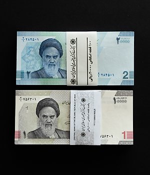 Iranian Banknotes for Sale | Catawiki