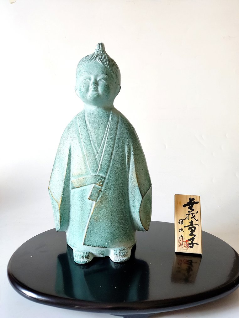 Bronze alloy - Kansui 環水 - Selflessness Child - Shōwa period (1926-1989 ...