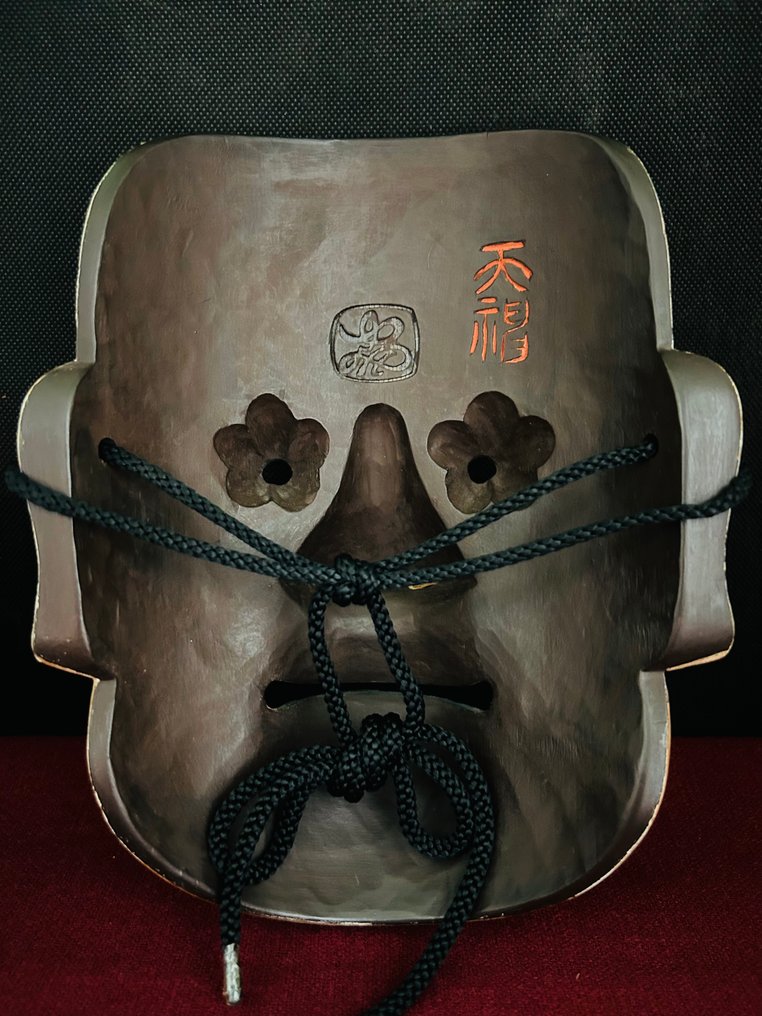 Noh mask - Wood - Tenjin天神 - auction online Catawiki