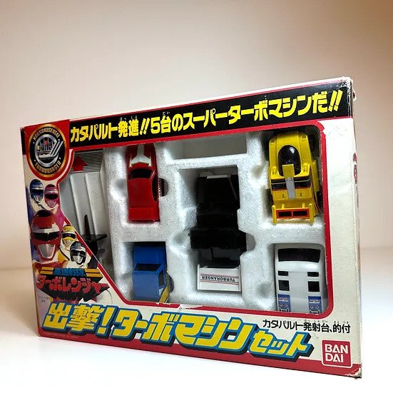 Bandai - BANDAI - RARE TURBO MACHINE SET BANDAI KOUSOKU SENTAI ...