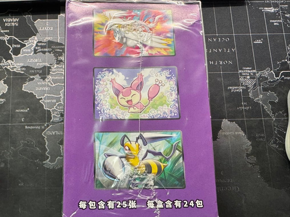 Pokémon - 1 Booster box - Pokemon "LI" Jumbo Box (the big one) - Catawiki