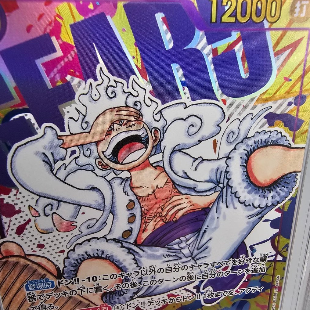 Pokémon Graded card - One Piece - GEAR5 Nika [Secret] Monkey.D.Luffy OP05-119 SEC - Graad 10 Gem ...