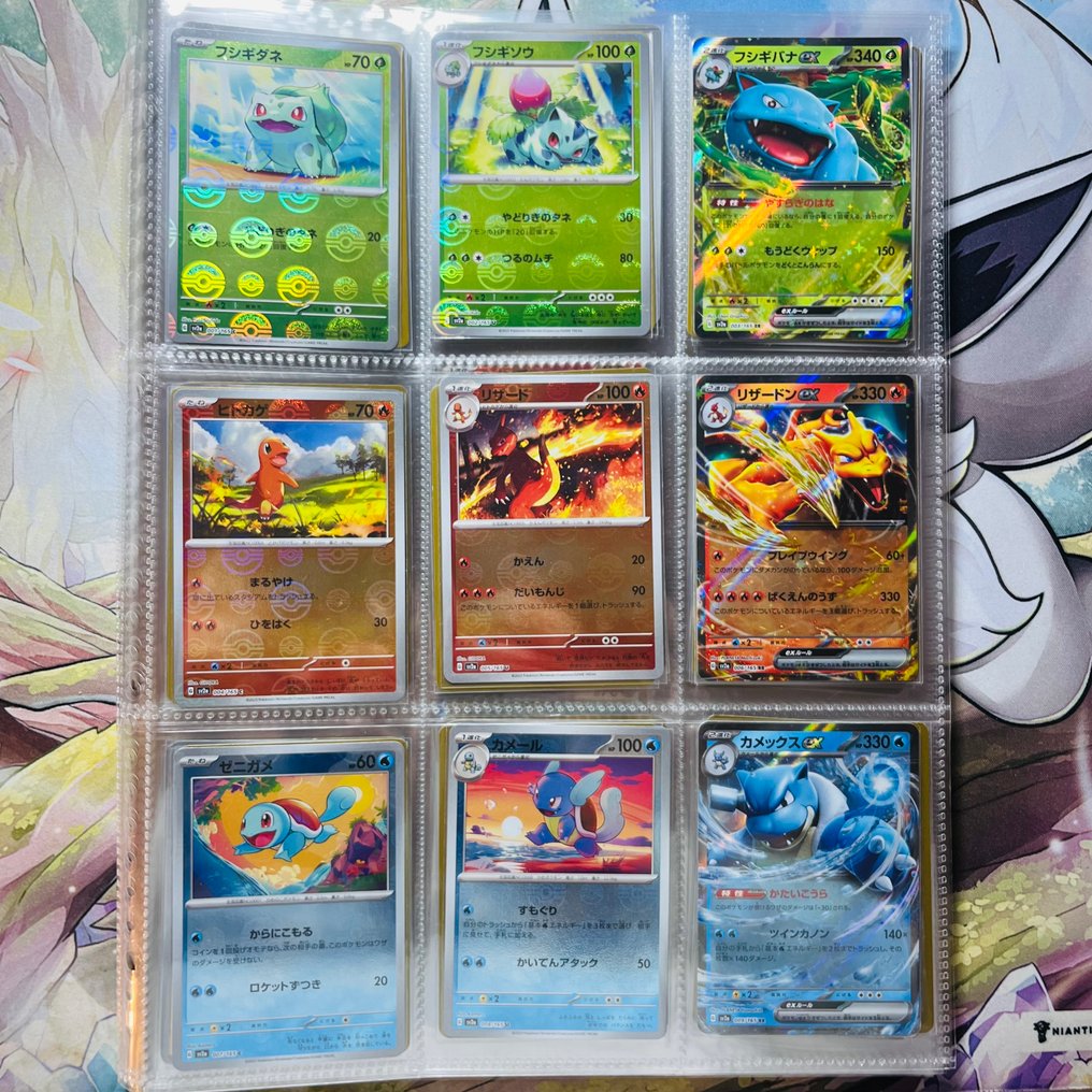 Pokémon - Complete PokeBall Holo 151 - 165 Card - MASTER SET - Catawiki