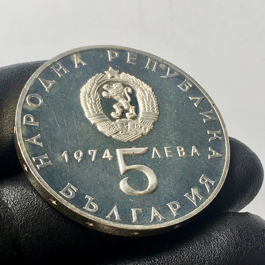 Bulgaria. 5 Leva - 1974 - Proof - (R751) (No Reserve Price) - auction online Catawiki