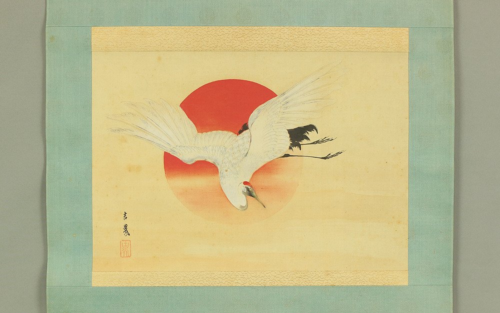 Rising Sun and Crane with Original Box (Tomobako) - with signature and Seal 'Kippo' 吉鳳 - Japan ...