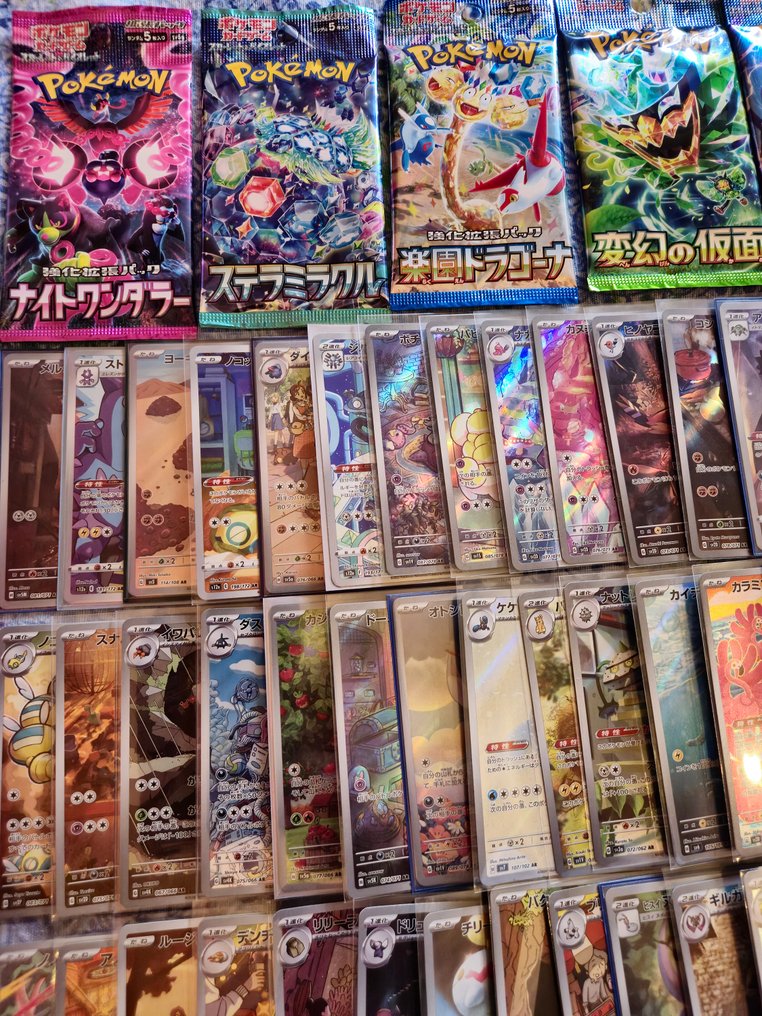 Pokémon - 74 Mixed collection - 60 ART RARE CHR+ 14 BOOSTER PACKS ...