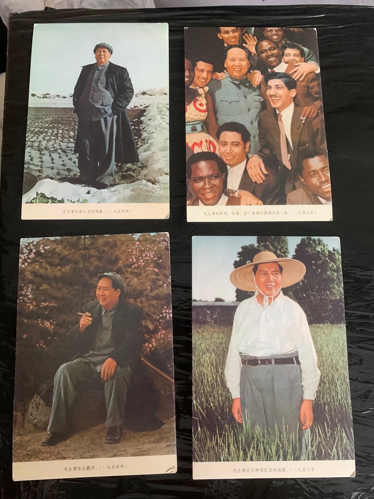 China - China Mao Zedong - Postcard (13) - 1960-1960 - Catawiki