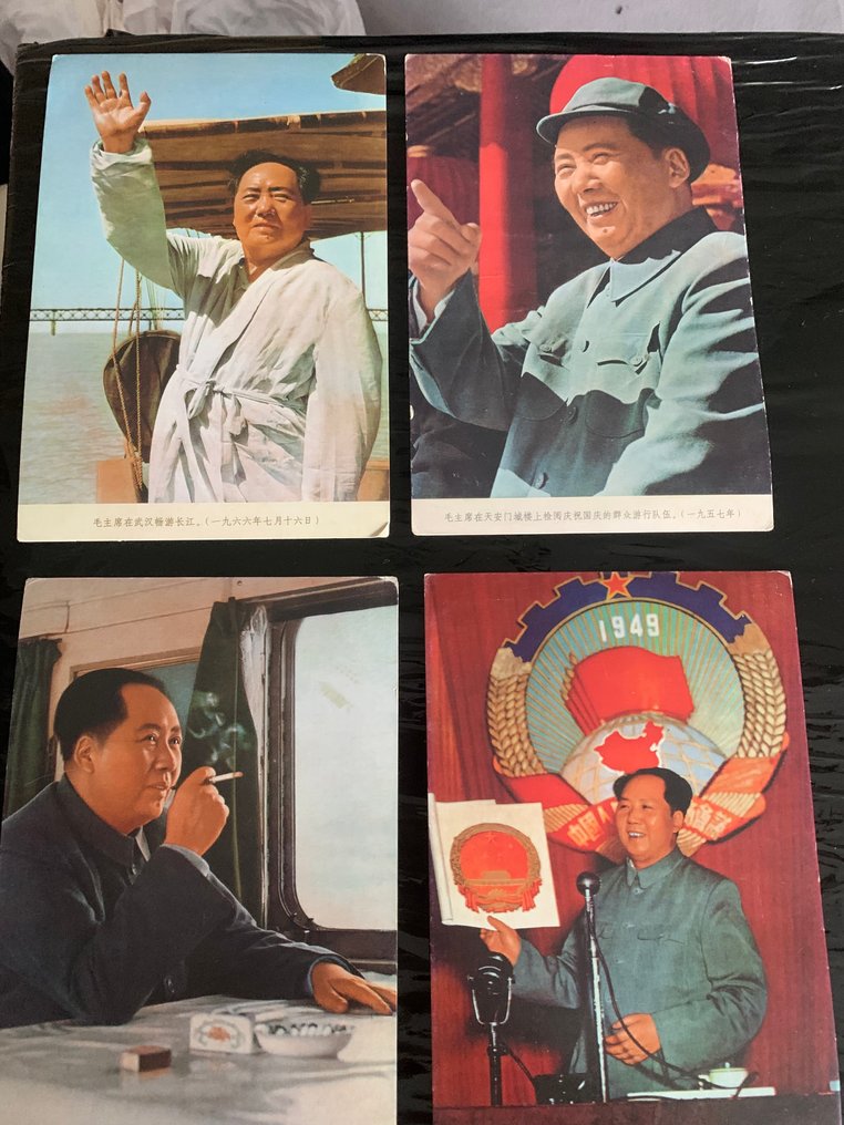 China - China Mao Zedong - Postcard (13) - 1960-1960 - Catawiki