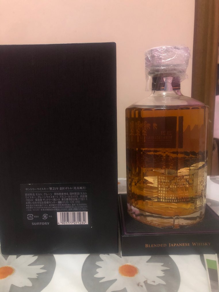 Hibiki 21 years old Kacho Fugetsu - Suntory - 700ml - auction online Catawiki