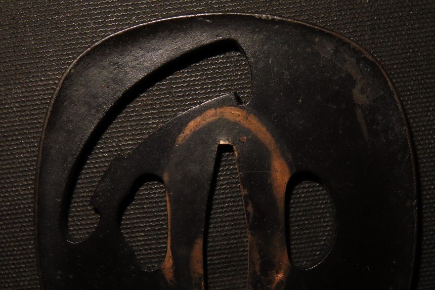 Katana - shakudo - Daito Shakudo Nata Sukashi Tsuba : C4-143 - Japan ...