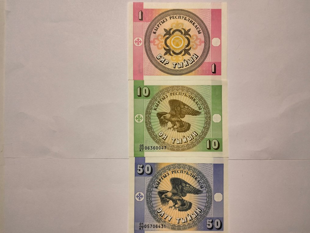 World. - 200 Banknotes / Coupons - various dates (No Reserve Price ...