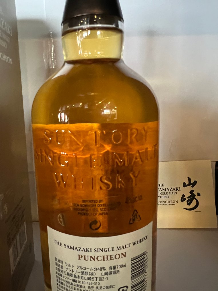 Yamazaki Puncheon - Suntory - 70cl - auction online Catawiki