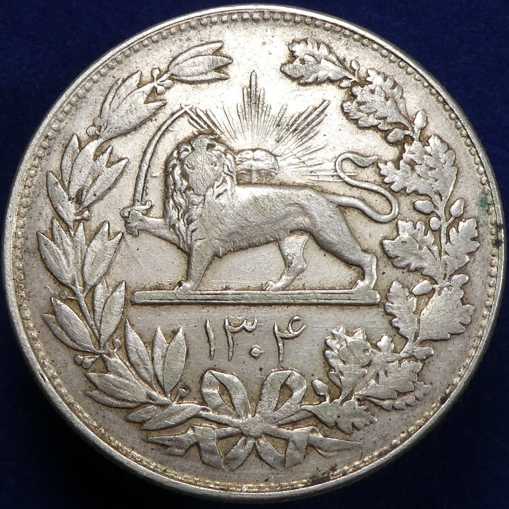 ISLAMISKA. PAHLAVI-DYNASTIN. Reza Shah AH 1344-1360. 5000 Dinar dated ...