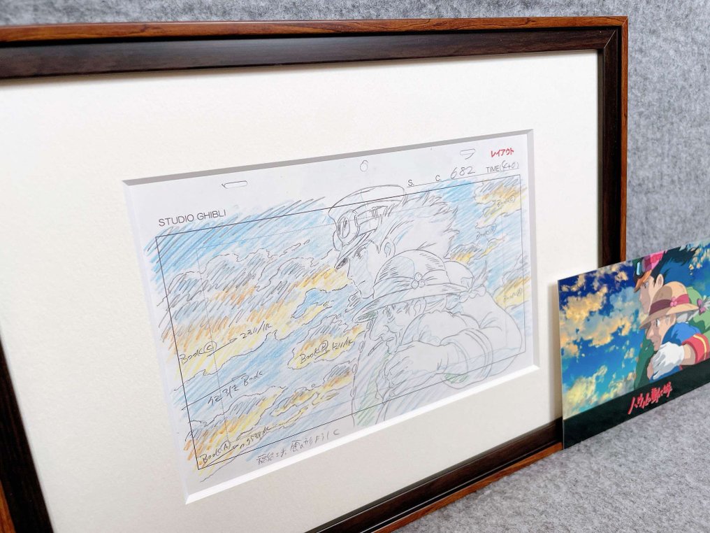 Hayao Miyazaki Layout con cornice "Il castello errante di Howl ...