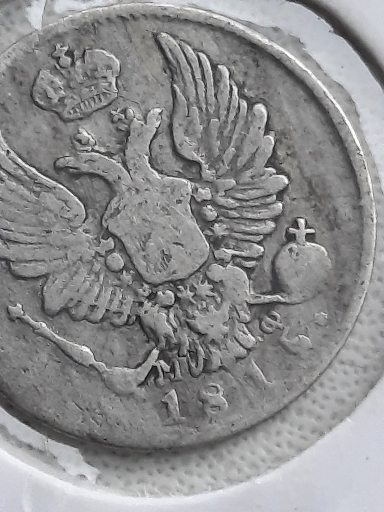 Russia. Alexander I (1801-1825). 5 Kopeks 1815 СПБ МФ (No Reserve Price) - auction online Catawiki