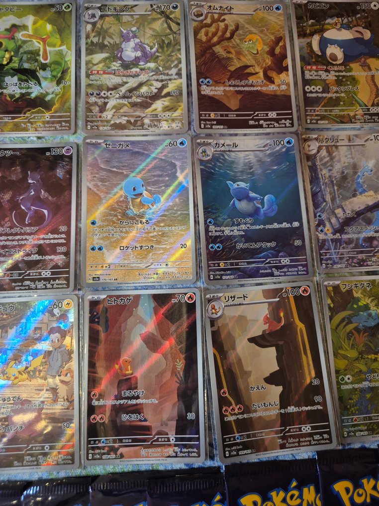 Pokémon Complete Set - (18) ART RARE 151 + 10 BOOSTER PACKS - Catawiki