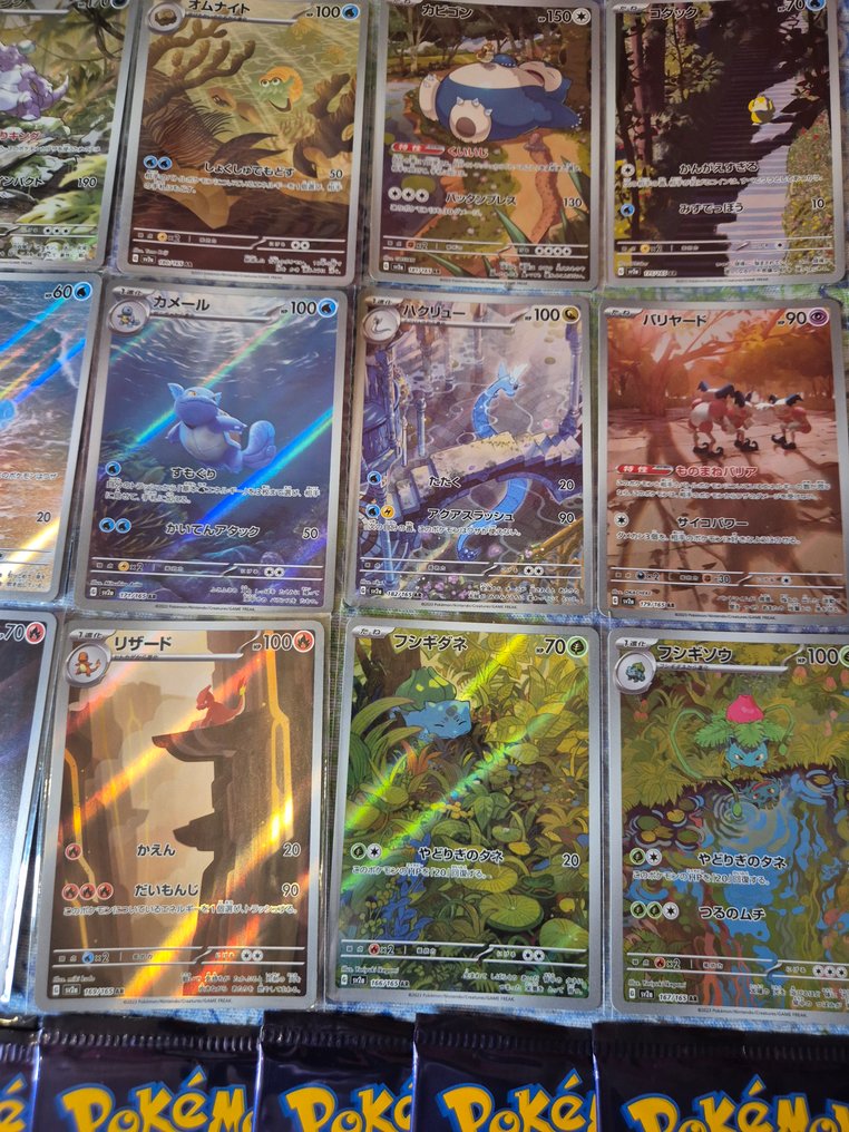 Pokémon Complete Set - (18) ART RARE 151 + 10 BOOSTER PACKS - auction ...
