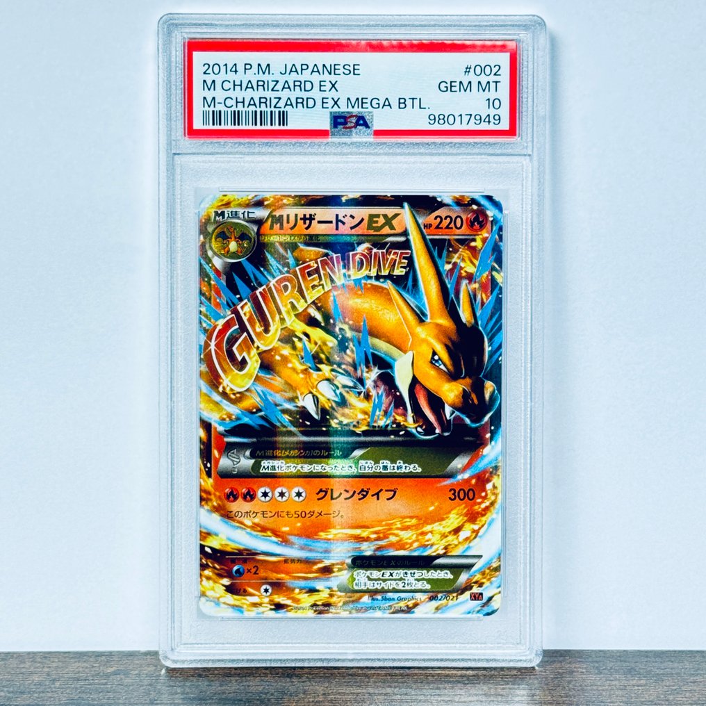 Pokémon Graded card - Mega Charizard EX - Charizard EX Mega Battle #002 - PSA 10 - Catawiki