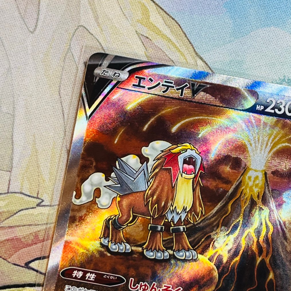 Pokémon Complete Set - Legendary Beasts Set - Vstar Universe - Entei Raikou Suicune SAR - 2022 ...