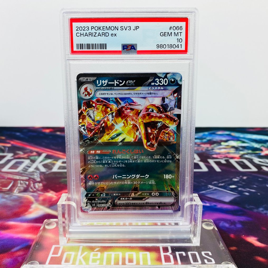 Pokémon Graded card - Charizard ex #066 - Ruler Of The Black Flames Pokémon - PSA 10 - online ...