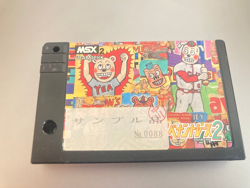 MSX - Konami Pennant Race 2 Prototype Sample Rom RC766 - Video game ...