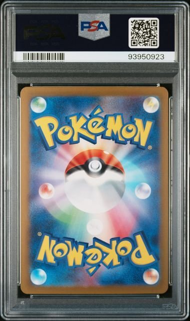 Pokémon - 1 Graded card - PSA 9 - Gengar - 094/165 - Reverse Holo - MINT - SV2a - Pokemon 151 ...