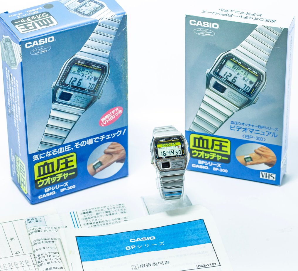 Casio - BP-300 Blood Pressure / Heart Rate full box with VHS Casette ...
