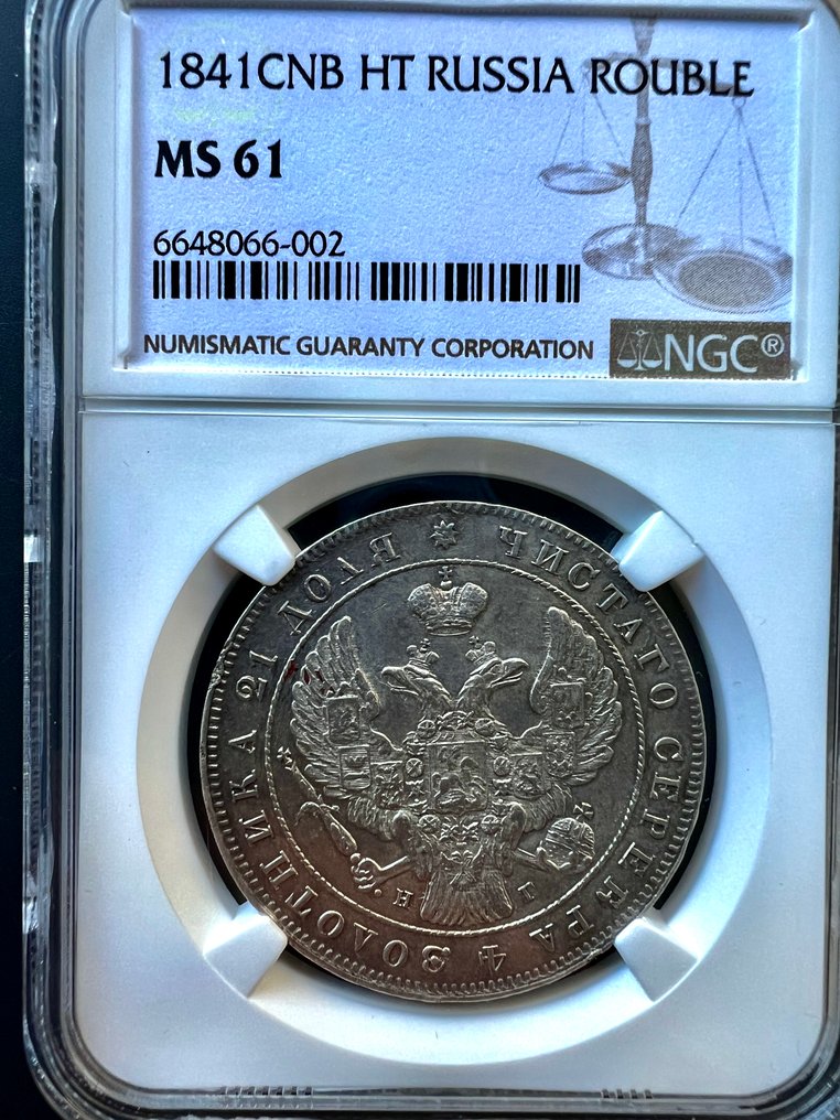 Russia. 1 Rouble 1841 - auction online Catawiki