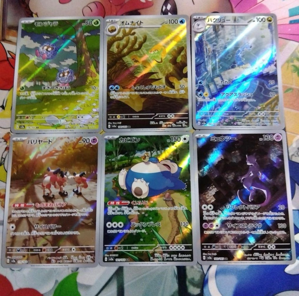 ★151 AR Complete Full Set★Inculuding Pikachu,Mewtwo and all the starters - 18 Complete Set ...