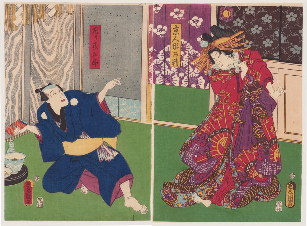 Actors Sawamura Tanosuke III as the Spirit of a Kyoto Doll and Nakamura Fukusuke I as Hidari ...