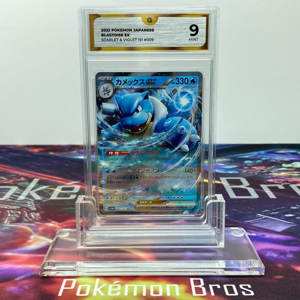 Pokémon Graded card - Blastoise ex #009 Pokémon - GG 9 - Catawiki