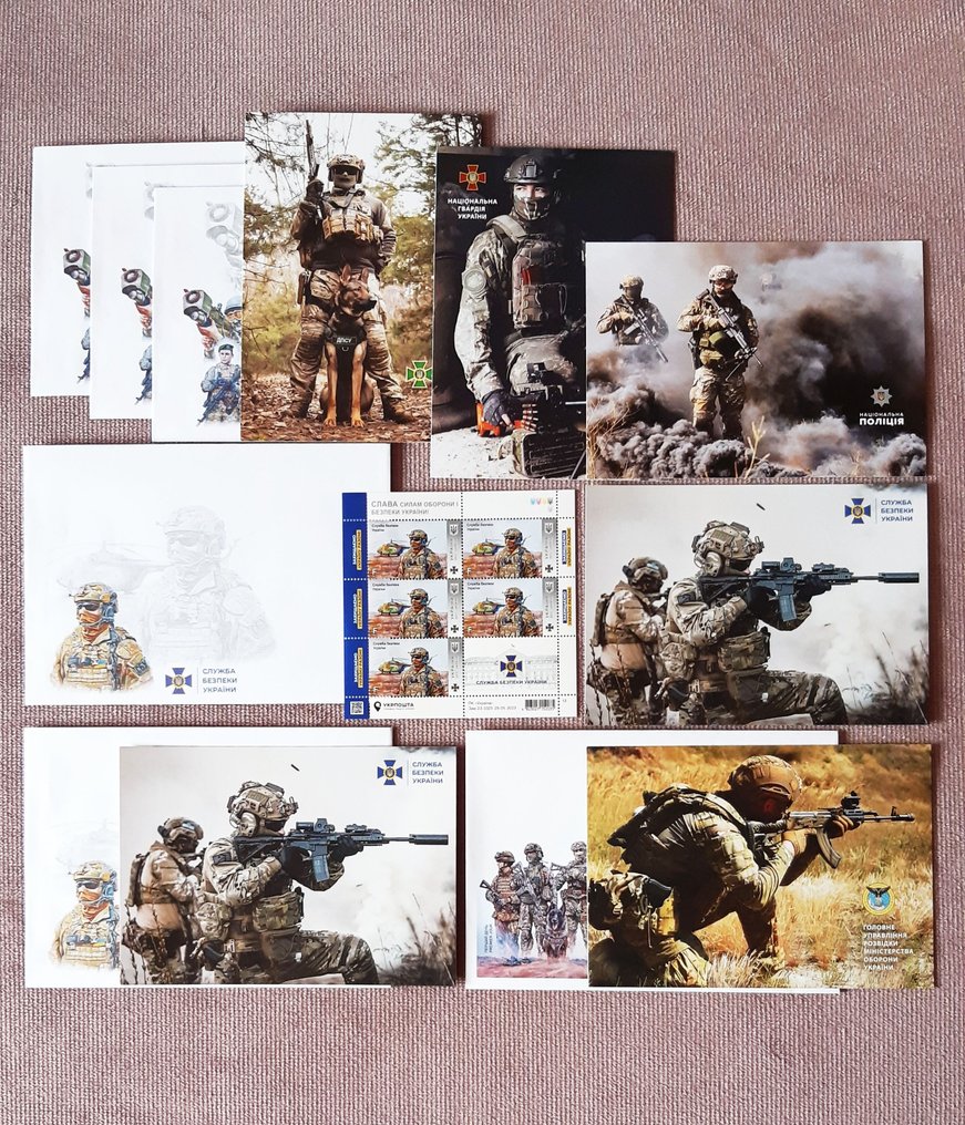BIG SET - Security Service of Ukraine - Postage Stamps (5pcs ...