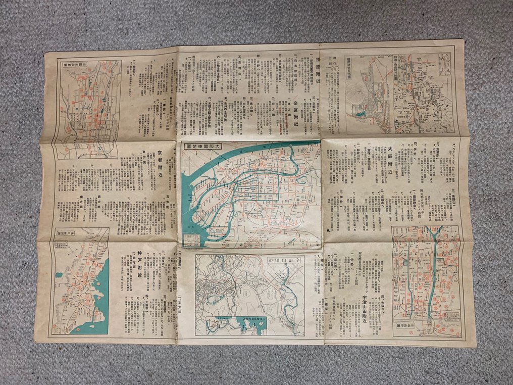 Asia, Map - Japan / Kinki region,Kyoto,Nara; Japan Control Map Co ...