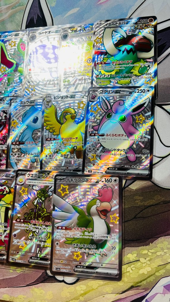 Pokémon - Shiny Treasure Complete SHINY EX Set 18/18 - sv4a - auction ...