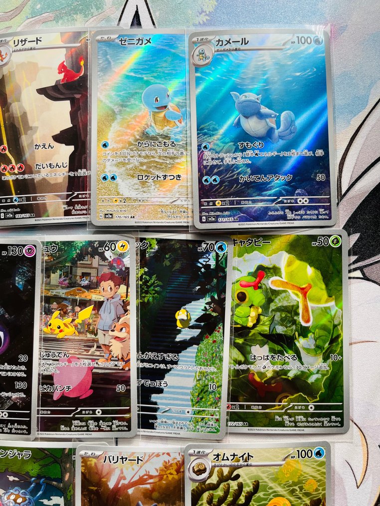 Pokémon - 151 AR Complete Full Set! NM Condition! Sv2a - online veiling Catawiki