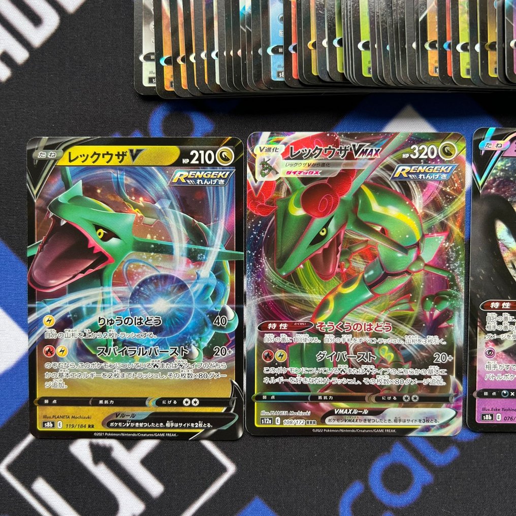 Rare V/VMAX Collection - 53 Card - Catawiki