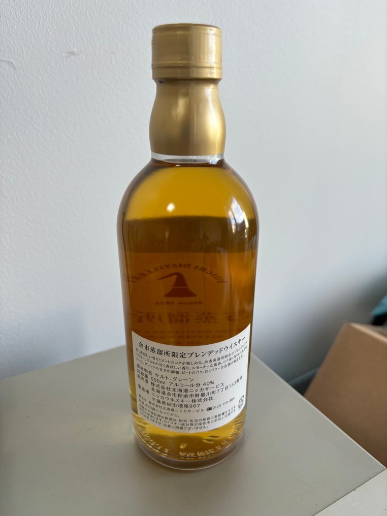 Yoichi - Distillery Exclusive - Nikka - 500ml - Catawiki