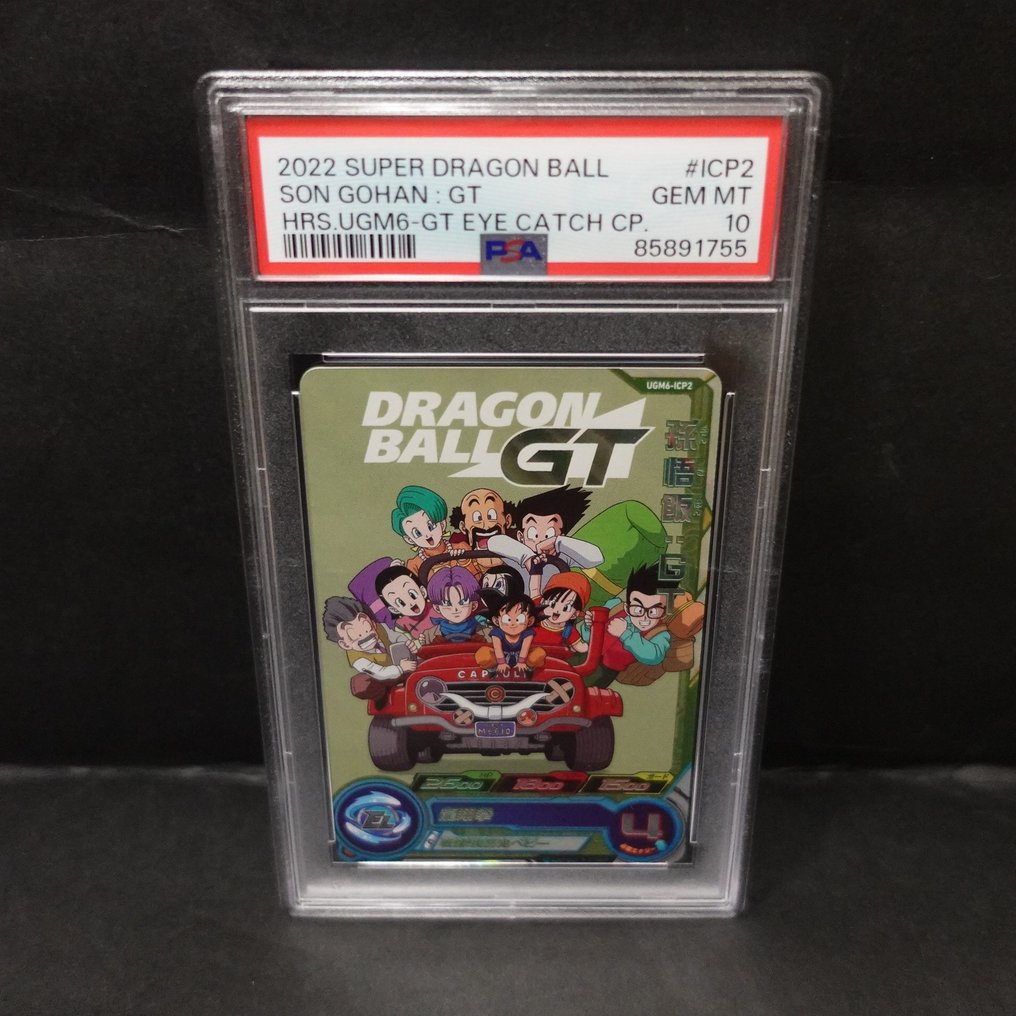 Bandai Graded card - Dragon Ball - SON GOHAN : GT - HRS . UGM 6 - GT EYE CATCH CP . - PSA 10 ...