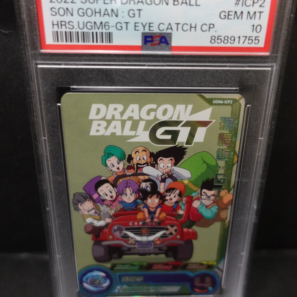 Bandai Graded card - Dragon Ball - SON GOHAN : GT - HRS . UGM 6 - GT EYE CATCH CP . - PSA 10 ...