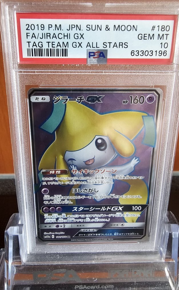 Pokémon - 1 Graded card - FULL ART JIRACHI GX - sm12a - 180/173 SR - TAG TEAM GX ALL STARS - GEM ...