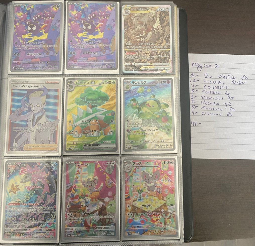 Pokémon - 176 Complete Album - Catawiki