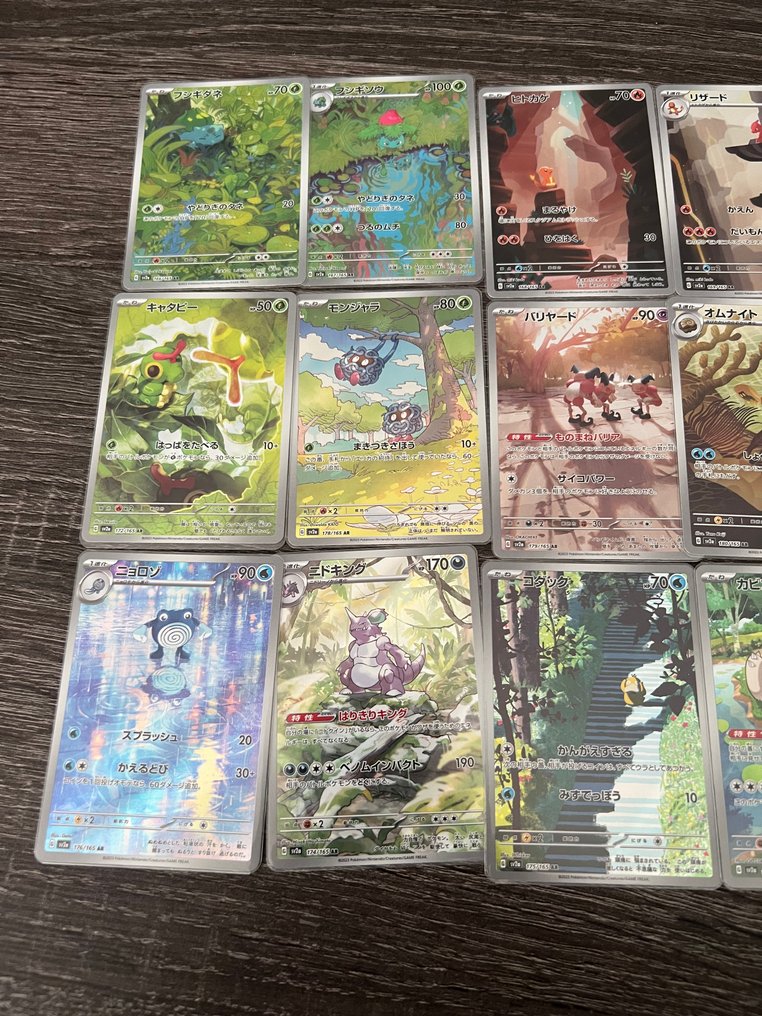 Pokémon - 18 Complete Set - Complete AR set - sv2a / Pokemon 151 - Catawiki