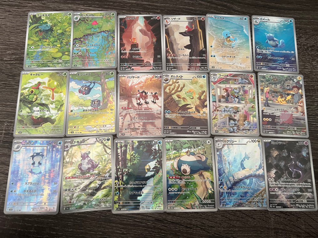 Pokémon - 18 Complete Set - Complete AR set - sv2a / Pokemon 151 - auction online Catawiki