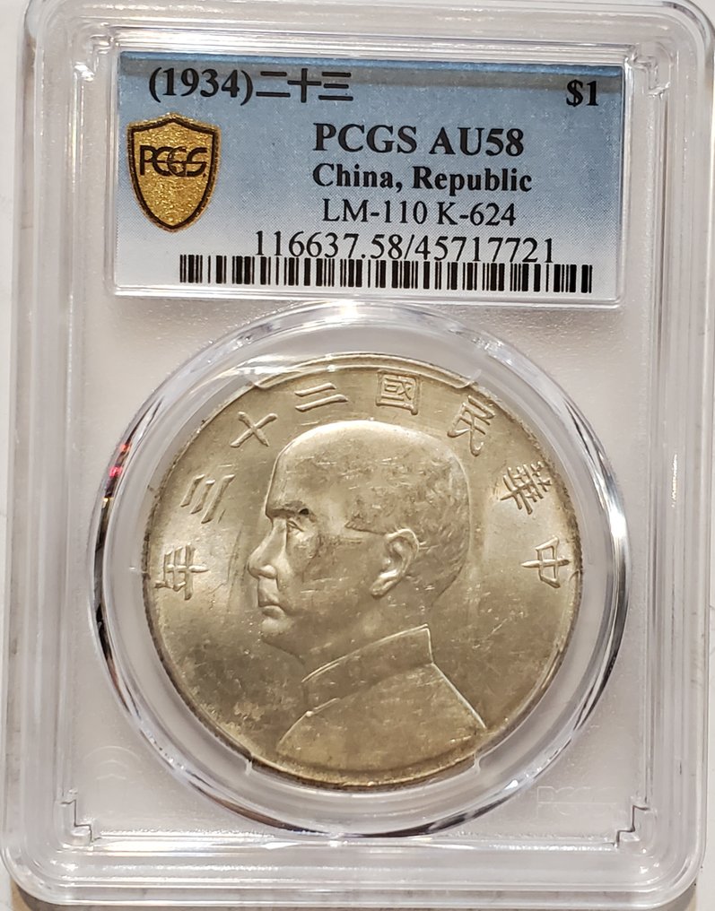 China, Republic. 1 Yuan year 23 (1934) Sun Yat-sen, Junk Dollar AU58 - Catawiki