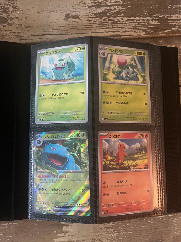 Pokémon Complete Set - Mew 151 inclusief EX and holo’s - auction online ...