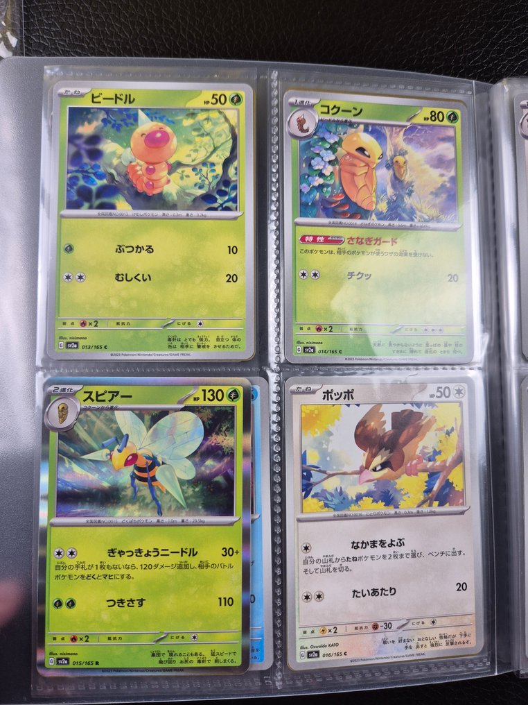 Pokémon - 165 Album completo - Scarlet & Violet - Pokemon 151 SET FULL ...