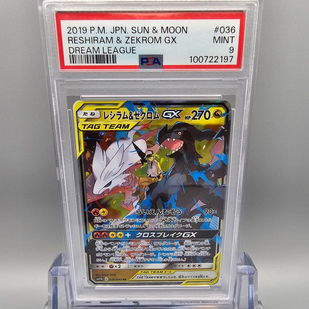 Reshiram & Zekrom GX Graded card - Pokemon - PSA 9 - auction online Catawiki