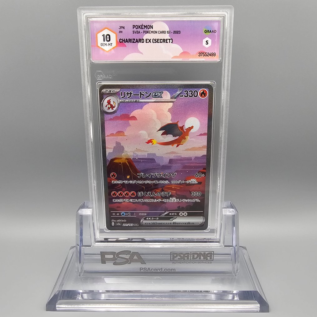 Complete Set (Pokemon 151) Charizard/Charmeleon/Charmander (Pokemon 151 ...