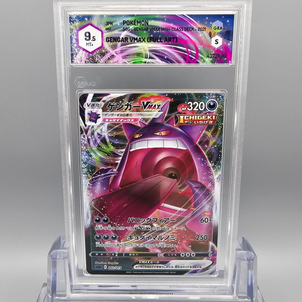 GENGAR VMAX (FULL ART) Graded card - Graad 9.5 - Catawiki